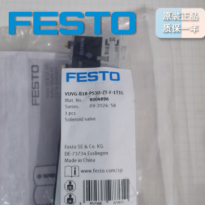 FESTOVUVG-B18-P53U-ZT-F-1T1L