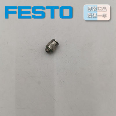 FESTONPQH-D-G18-Q6-P10578339