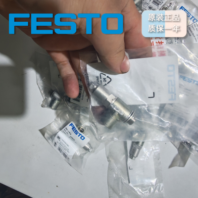 FESTO导止回阀HGL-1/8-B530030