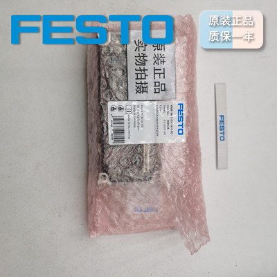 FESTOVABF-S6-1-E3C16-C-R3现货