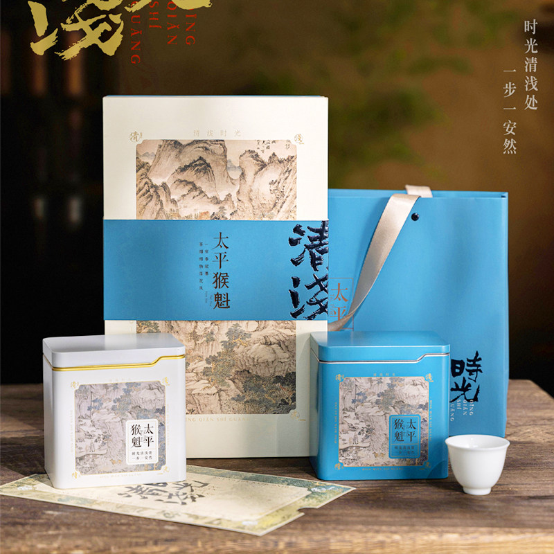 2026新茶上市正宗太平猴魁特级兰香手工捏尖高山茶叶高端礼盒250g