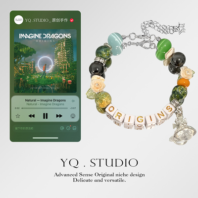 YQ.STUDIO原创Imagine Dragonss-Natural梦龙乐队演唱会印象手链