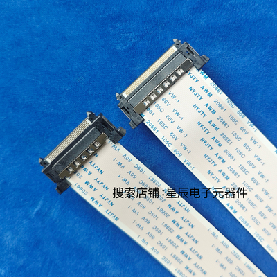 适用海信 LED48K380U排线 1142808屏线 1138540屏线 电视主板排线