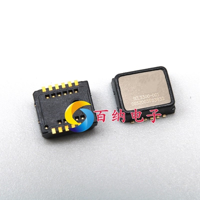 工业级零漂移倾角传感器