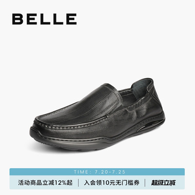 百丽男士一脚蹬休闲商务皮鞋