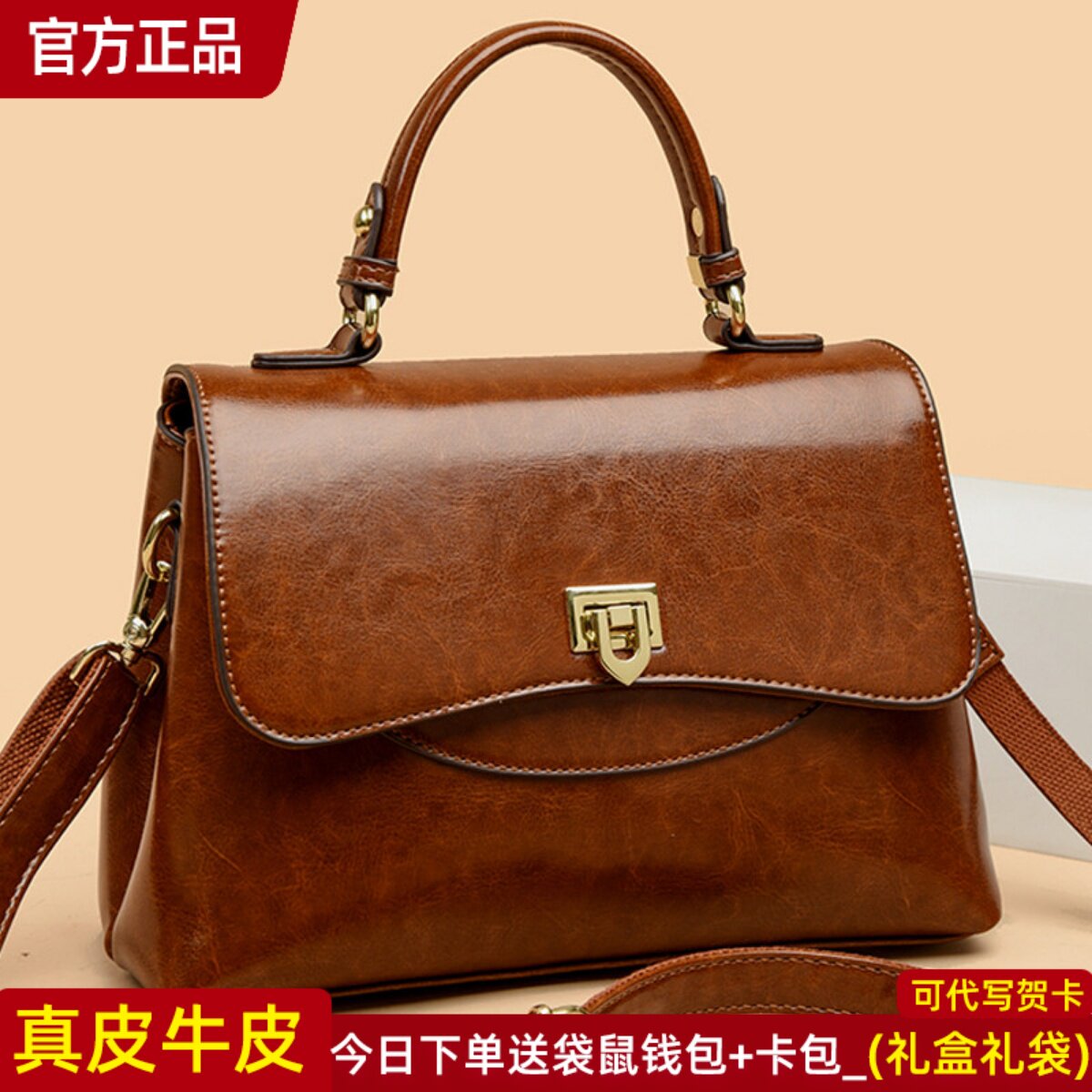 袋鼠真皮女包斜挎包小方包女款包包2026新款复古手提单肩包软牛皮