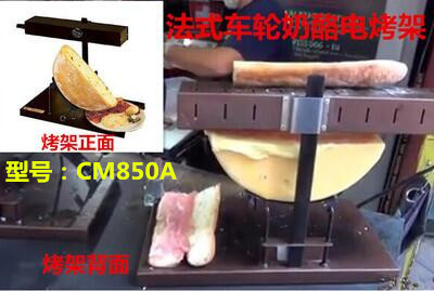 烧烤架电烤架奶酪三明治烧烤架