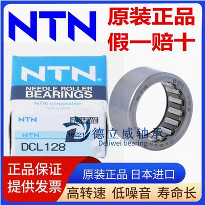 日本进口轴承 MR 182616 182620 202816 202820 223016 223020