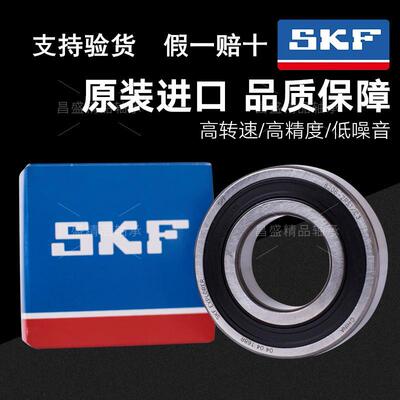 进口轴承6200 6201 6202 6203 6204 6205 6206 2Z 2RS高速静音