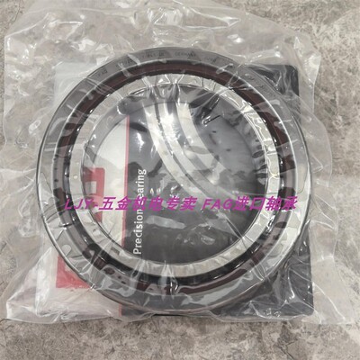 精密轴承ZKLF100200-2Z-XL ZKLF100230-2Z ZKLN0619-2Z-XL