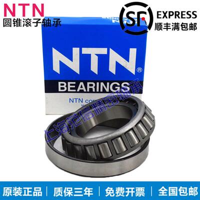 日本进口  4T-  33205 33206 33207 33208 33209 圆锥滚子轴承