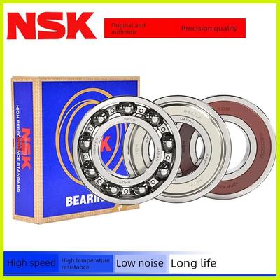 日本进口轴承6200 6201 6202 6203 6204 6205 6206 ZZ/DDUCM高速