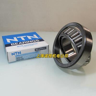 日本NTN进口轴承 32312U 32313U 32314U 32315U 32316U 32317U
