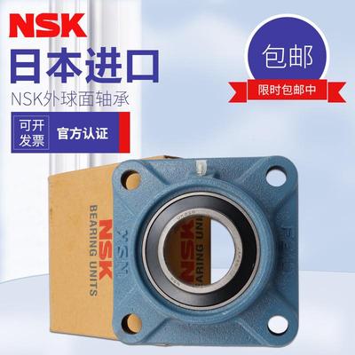 日本进口外球面带座轴承UCF204 F205 F206 F207 F208 209 210