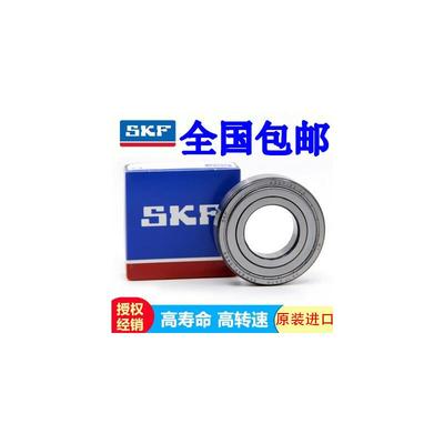 进口轴承6200 62012Z 62022Z 62032Z 62042Z 62052Z 62062Z/C3