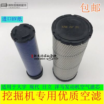 挖掘机配件斗山大宇DH60-7/DH80-7现代R60/80-7空气滤芯洋马 空滤