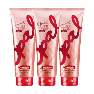 澳宝一分钟深层焗油膏225ml*3