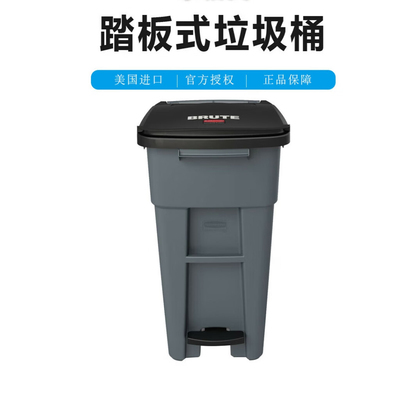 BRUTE垃圾桶物业室外垃圾分类