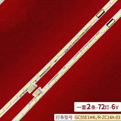 组装机55寸 36S2P灯条GC55E144L/R-ZC14A-03电视背光灯曲面电视