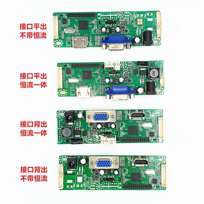 TS-MH01C JRY-W5DFHD-BV1 液晶显示器驱动板 HDMI加VGA