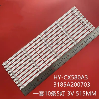 GR高锐D58LOD18(L)(J)灯条58D0D20516-GR JJ-0659-D58030501AM-S