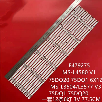 适用75寸组装D75CUCN9 W75灯条75DQ20T MS-L4580 V1液晶电视灯管