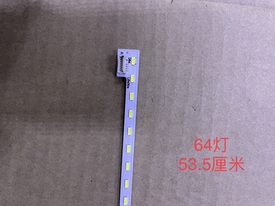 适用广告机液晶灯条AU全新原型号