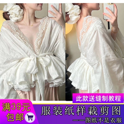 W9766欣艺纸样法式绝美性感上衣纸样宽松上衣样板裁剪图纸做衣服