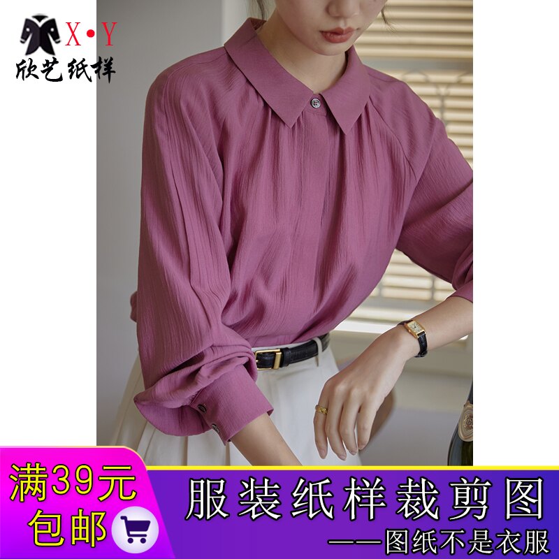 W9325法式翻领上衣纸样插肩袖衬衫样板长袖上衣裁剪图欣艺纸样