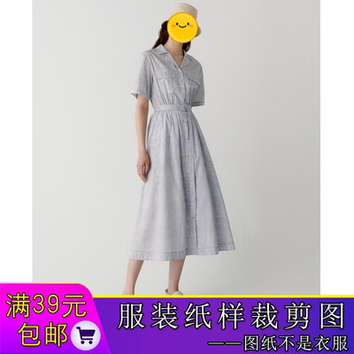 W9663小禾印花连衣裙纸样翻领裙子样板做衣服的裁剪缝纫图牛皮纸