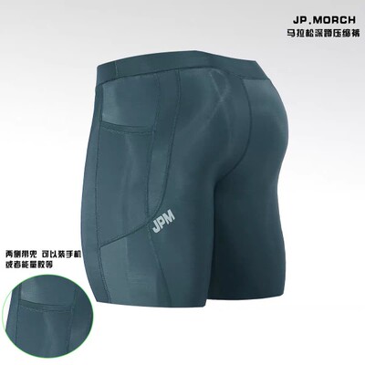 高品质JP.MORCH男子压缩跑步深蹲马拉松五分短裤健身透气提臀带兜