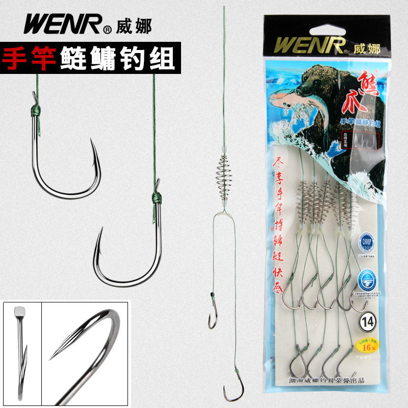 钓具 熊爪手竿鲢鳙钓组 歪嘴子线双钩花白鲢钓鱼大力马线组