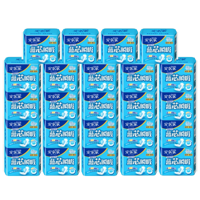 安尔乐蓝芯纯棉超薄包整箱卫生巾