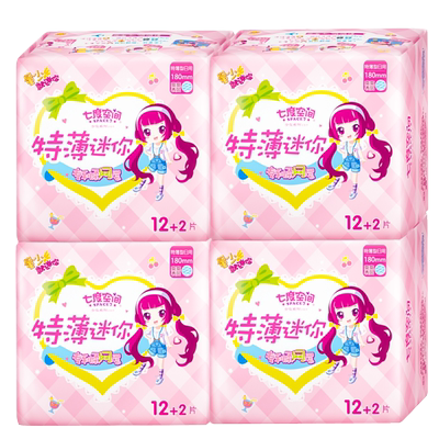 七度空间少女网面日用迷你卫生巾
