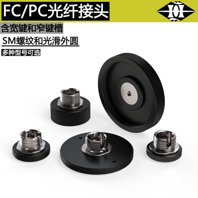 FC/PC光纤耦合转接件法兰盘