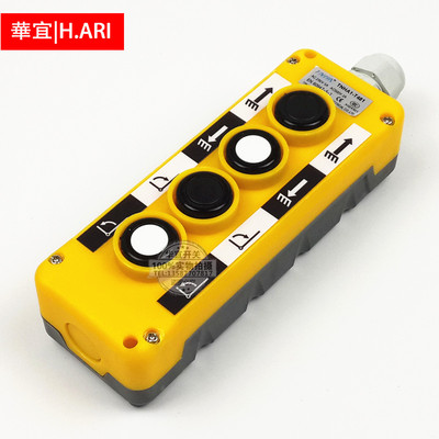 按钮开关尾板按钮操作手柄