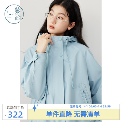 紫涵短款蓝色连帽外套女士秋季新款简约通勤下摆松紧抽绳拉链上衣