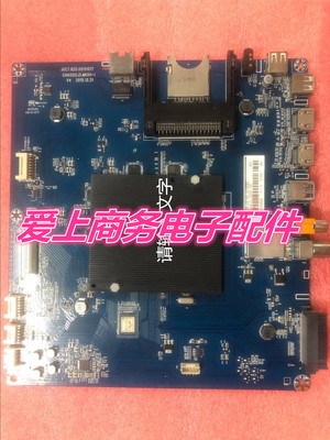 JUC7.820.00151017主板48Q2EU 48Q3EU 55G3 55Q3EU 65Q3EU 60G3