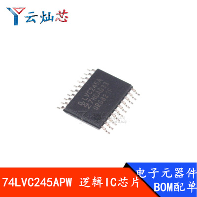 74LVC245APW LVC245A TSSOP20 寄存器芯片 全新 贴片 集成电路