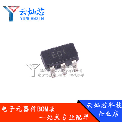 云灿芯ADS1110A1IDBVR芯片