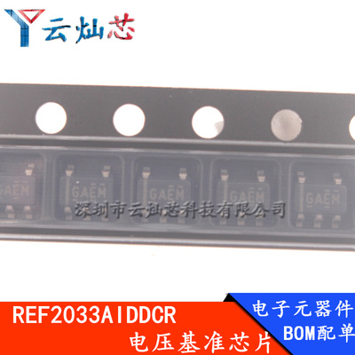 REF2033AIDDCR GAEM REF2033 全新原装SOT-23-5 3.3V电压基准芯片