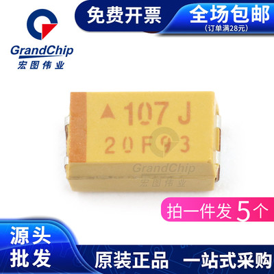 贴片钽电容6032/1812 C型100UF 107J 6.3V 胆TAJC107K006RNJ(5个)