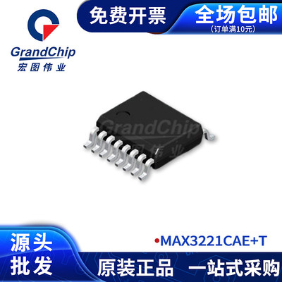MAX3221CAE+T 单路发射接收器 收发器RS-232通信接口芯片集成电路