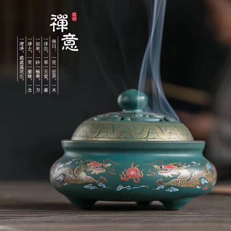 双龙戏珠绿色陶瓷宣德炉家用室内檀香炉熏香炉茶道仿古香道