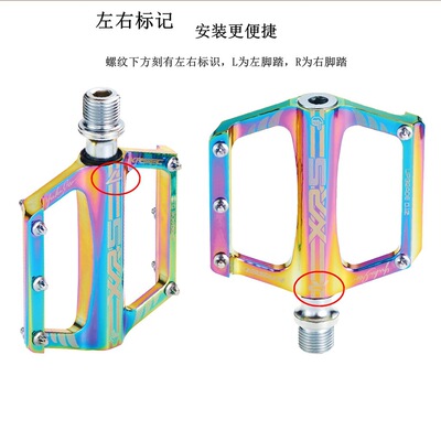 KRSEC自行车脚踏板铝合金防滑脚钉耐磨 DU培林轴承通用山地车脚踏