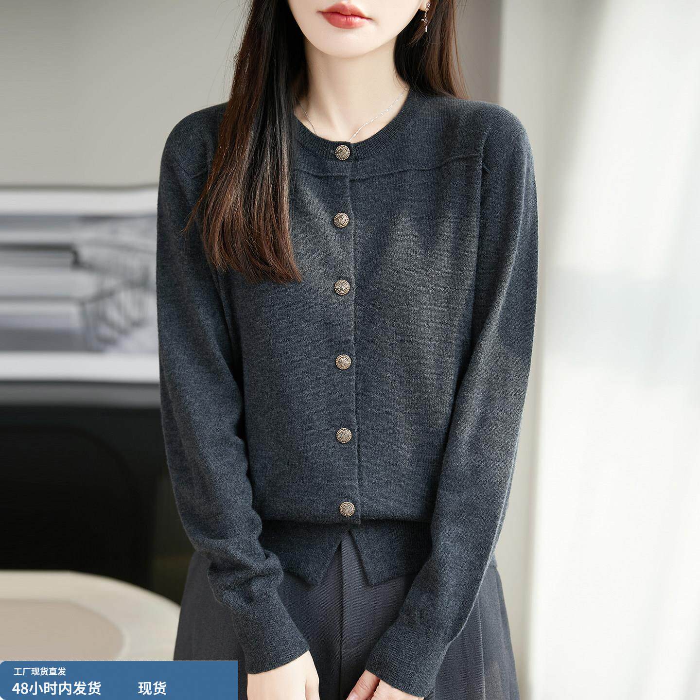36支丝光100%纯羊毛衫圆领针织开衫女毛衣外套简约开襟针织衫外搭