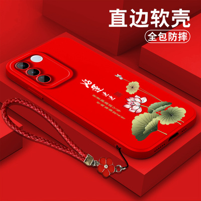 适用vivo S16pro手机壳V2245A软壳维沃16Pro保护套sl6Pro全包Vovis16pro防摔新款克莱因蓝简约中国风小清新