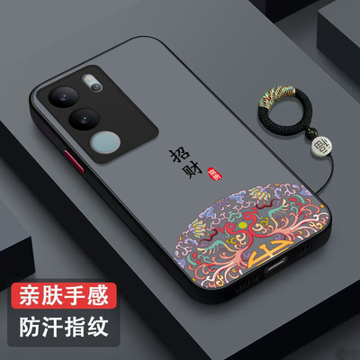 适用vivoS17pro手机壳V2284A新款viv0S17pro肤感voS17pro保护套Vovi S17pro招财富贵简约半透全包防摔男女