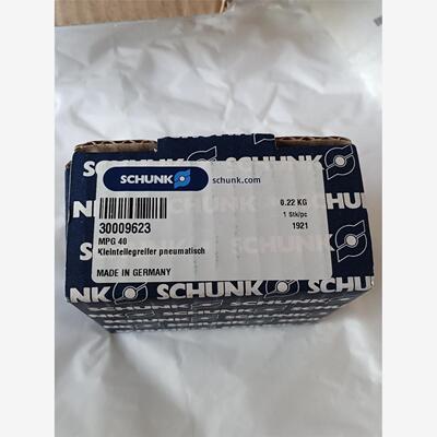 SCHUNK 雄克  MPG40议价