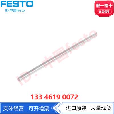 FESTO费斯托塑料气管12mm PFAN-12X1.75-NT 197065 弯曲半径165mm